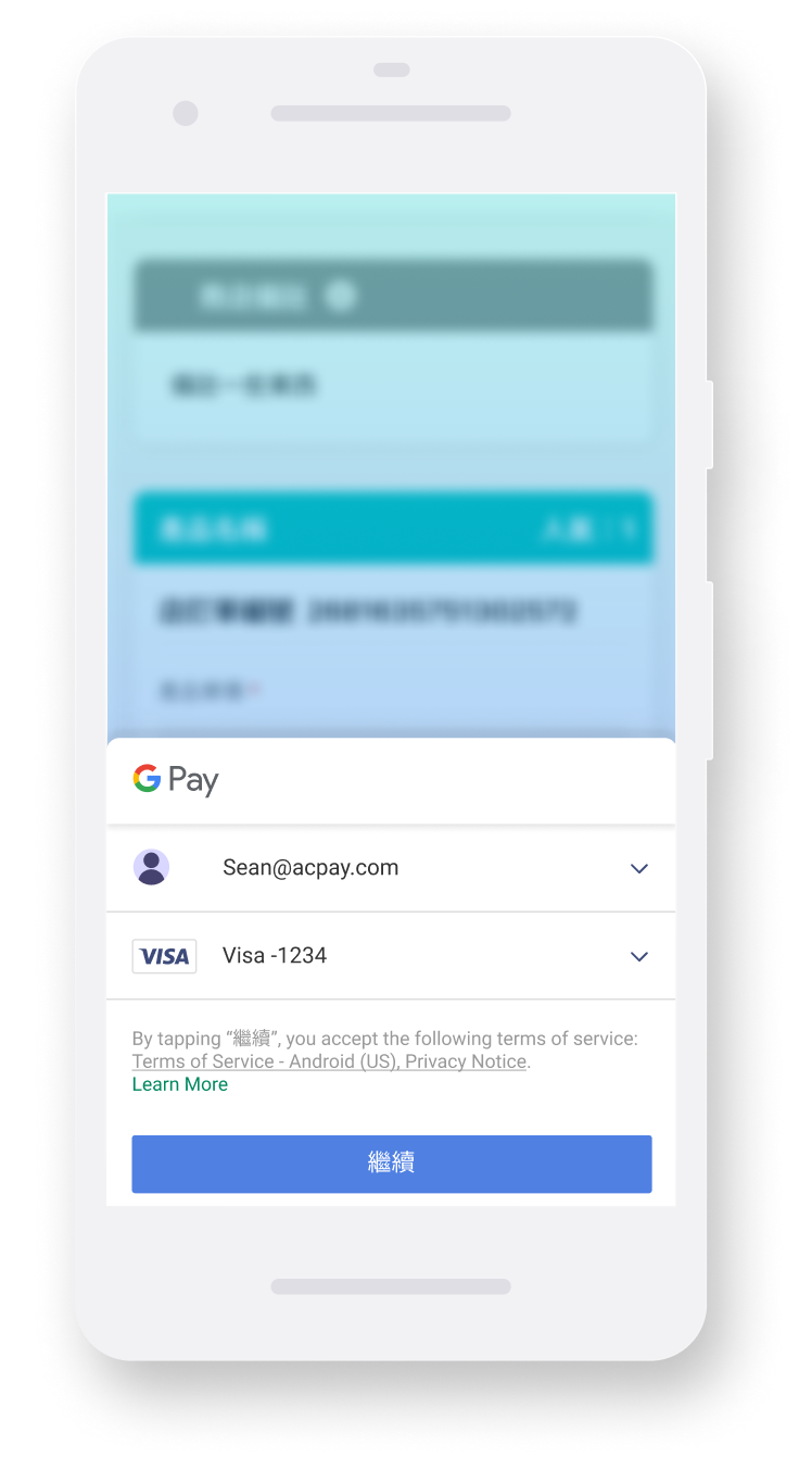 申請 Google Pay - ACpay