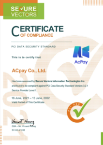 國際認證PCIDSS - ACpay